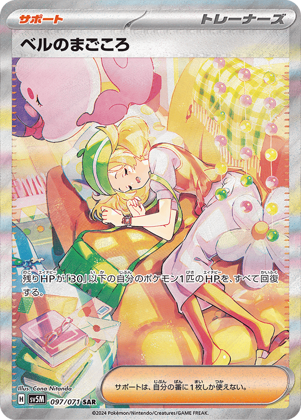 Pokemon TCG – Atlas Gamers